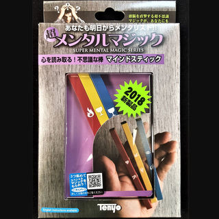 Tenyo Miracle Fishing T-293 - Magic Methods